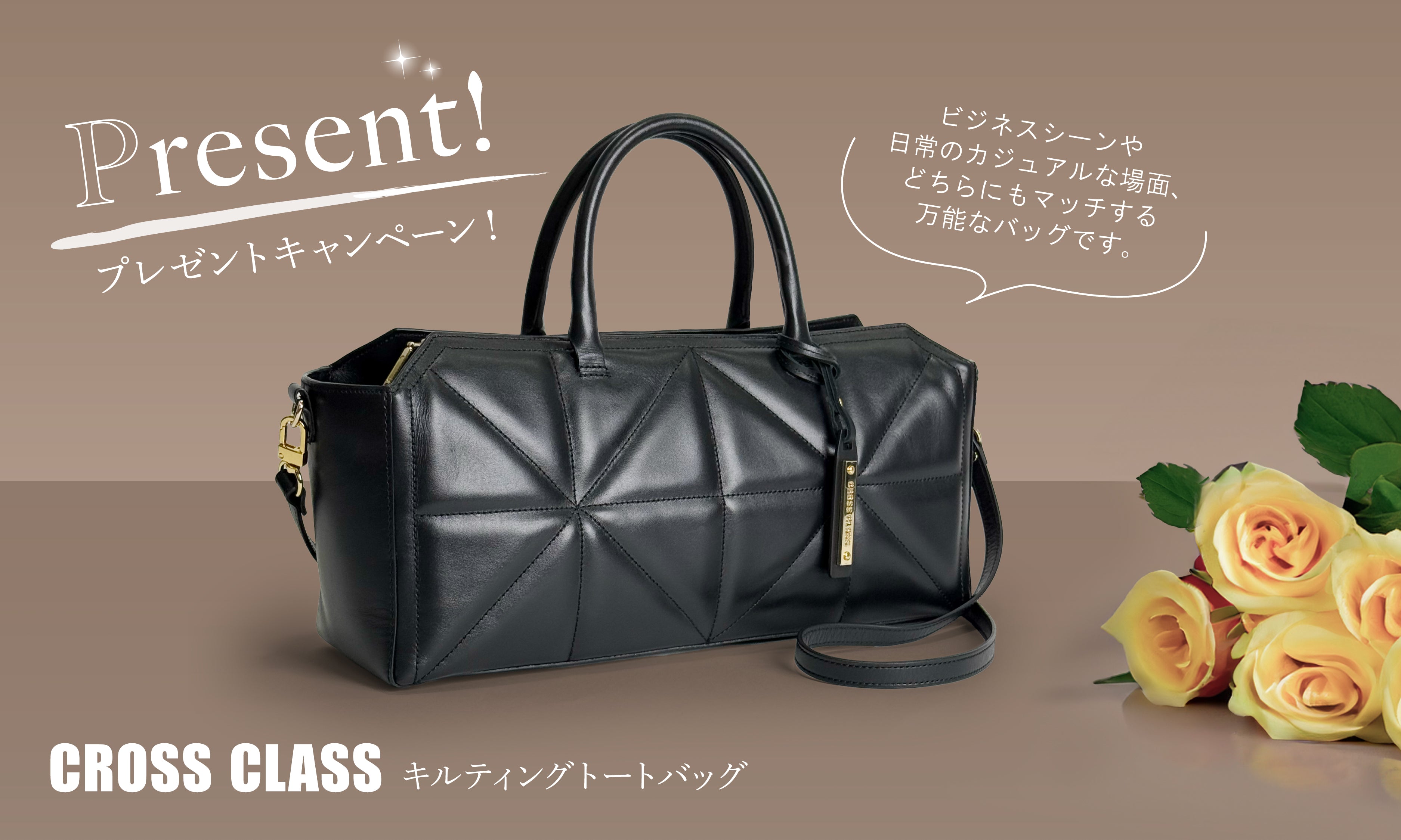 NEWS – CROSS CLASS